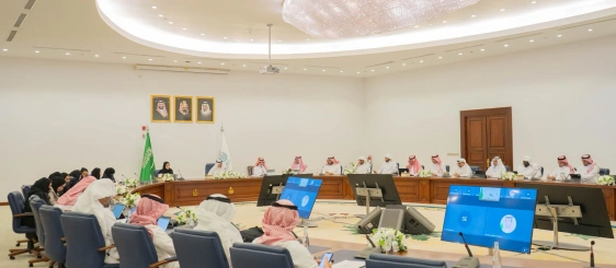 Umm Al-Qura University