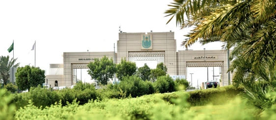 Umm Al-Qura University
