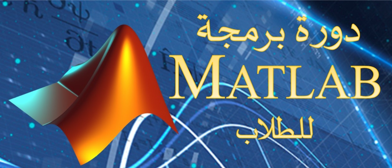 Training Courses - Department of Computer Science and Artificial ...