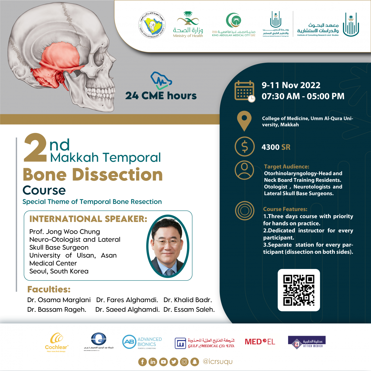 2nd Makkah Temporal Bone Dissection Course Special Theme of Temporal ...